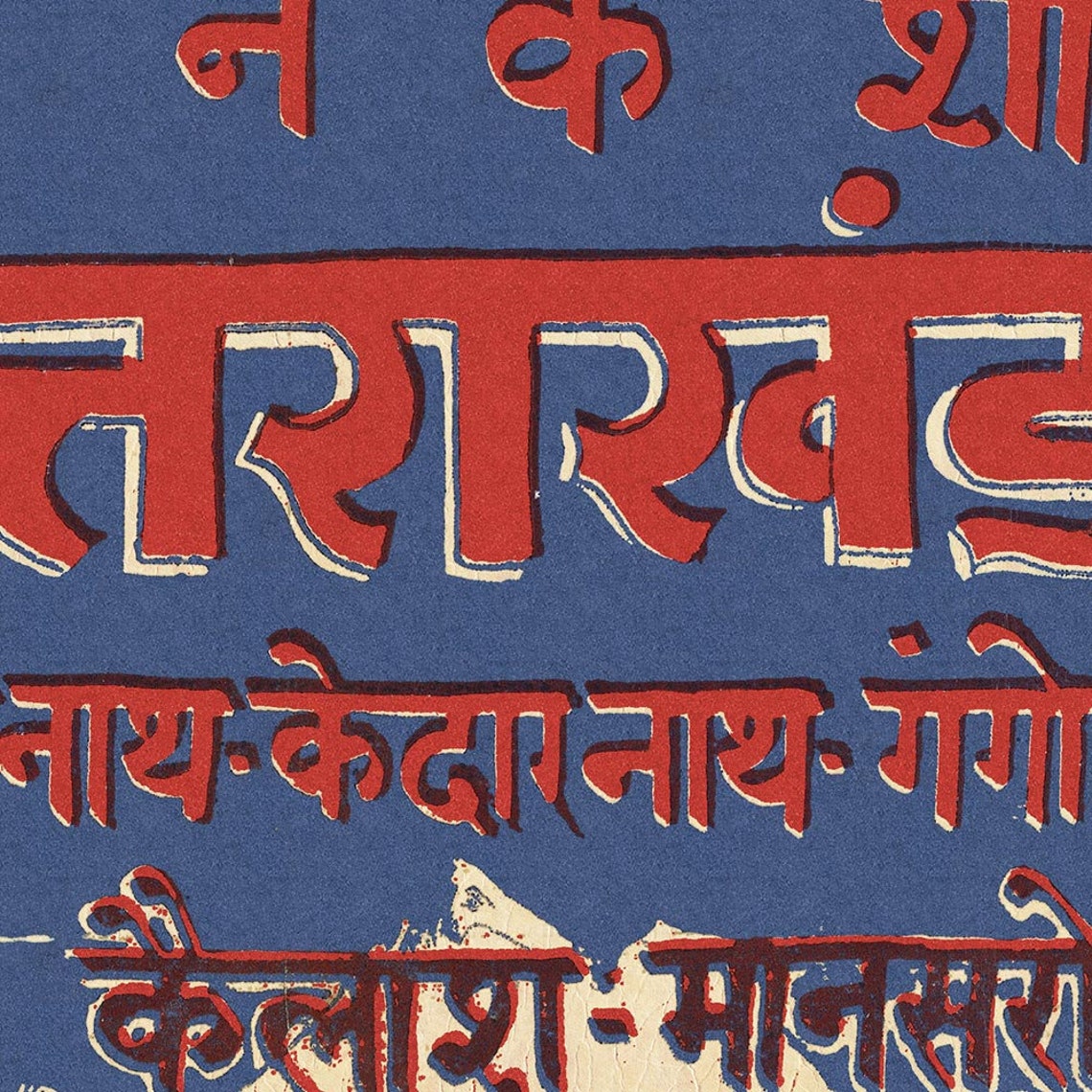 Badri Kedar for Uttarakhand, India | Devbhumi (land of the Gods ...