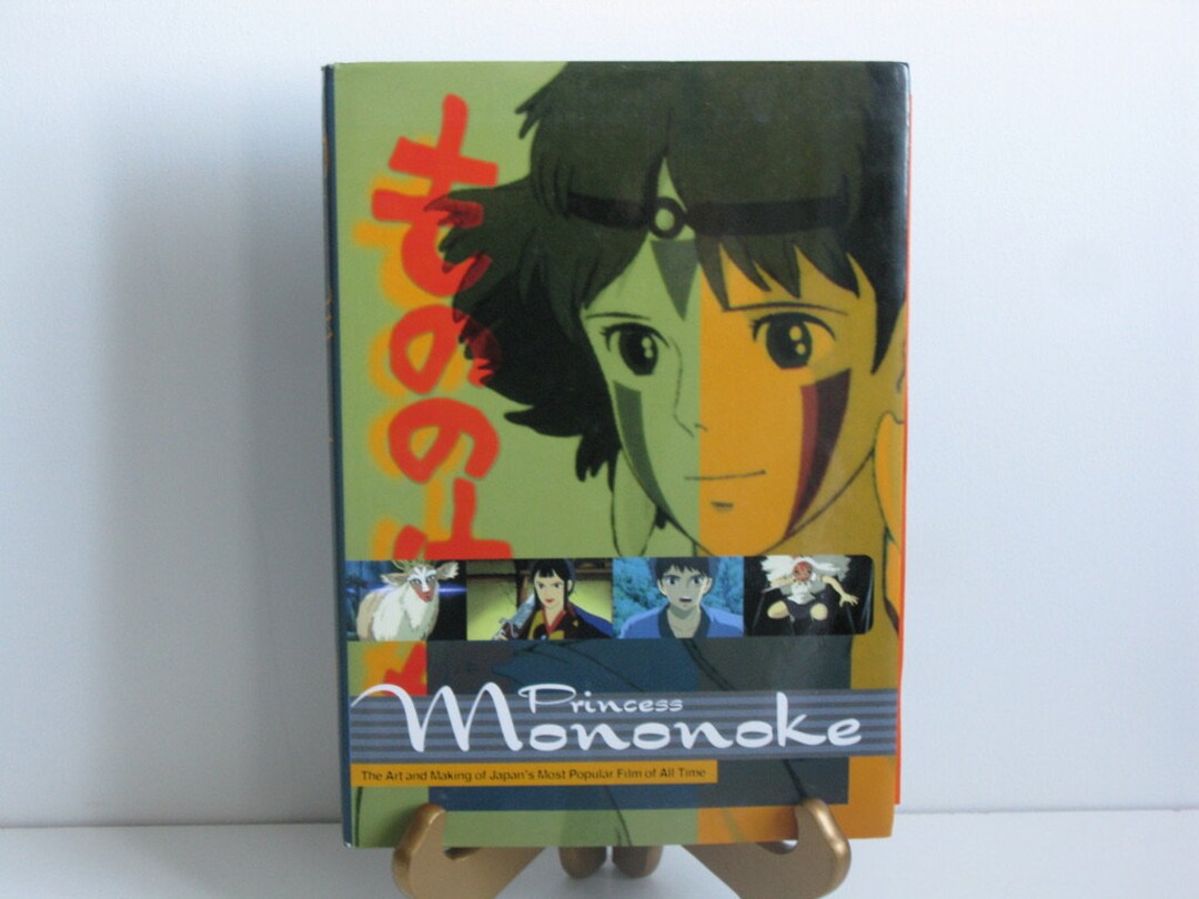 JAPANESE PRINCESS MONONOKE Book/introduction by Mark - Etsy