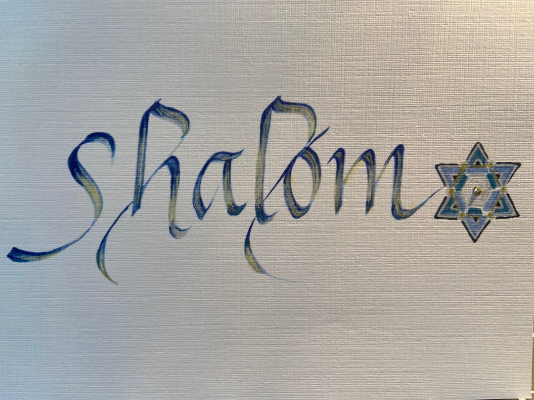 SHALOM - Etsy