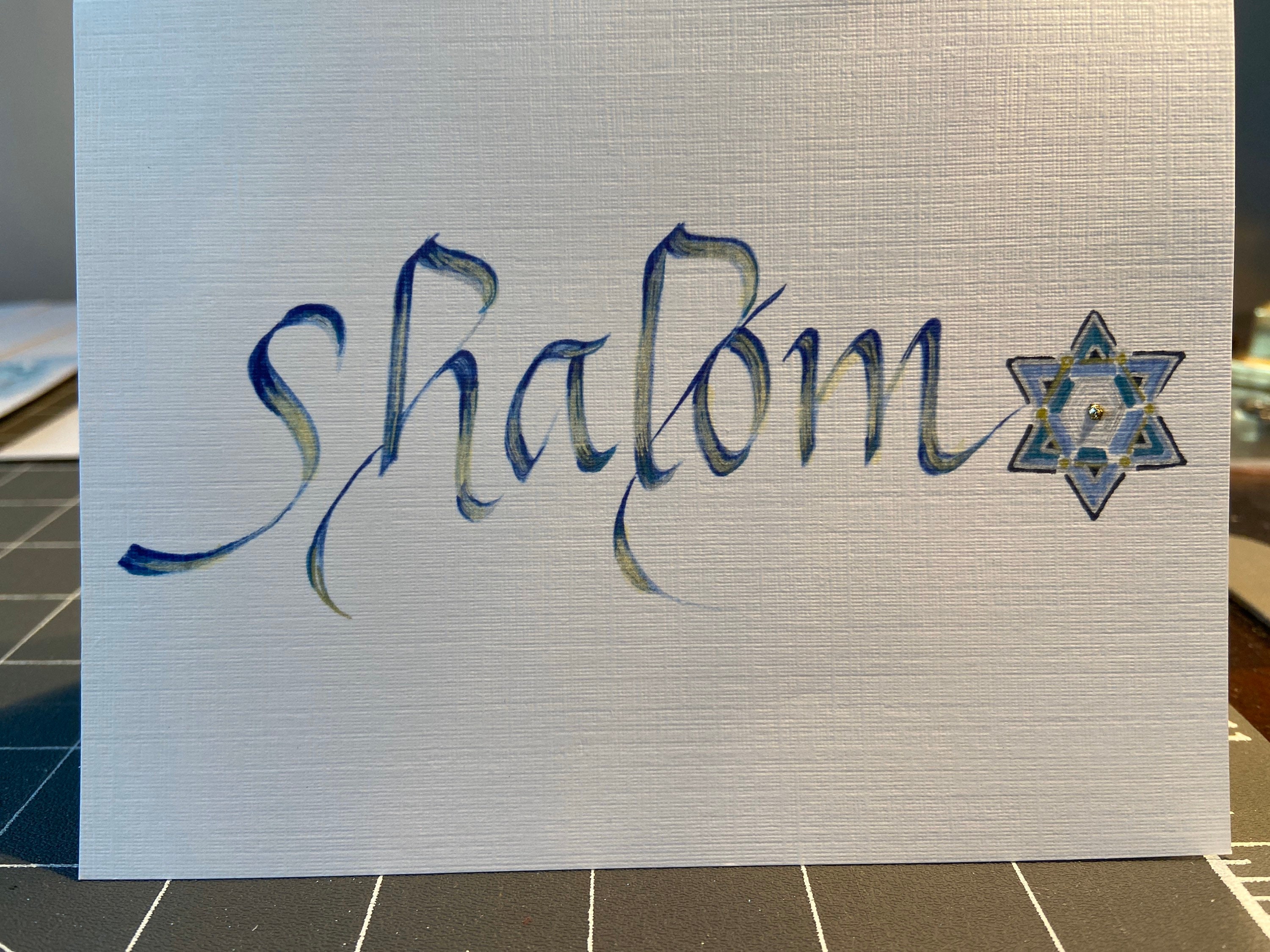 SHALOM - Etsy