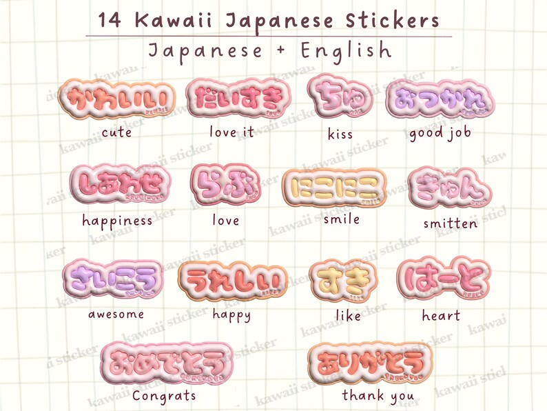 Kawaii Hiragana 3D Puffy Digital Stickers | Goodnotes Planner Stickers ...