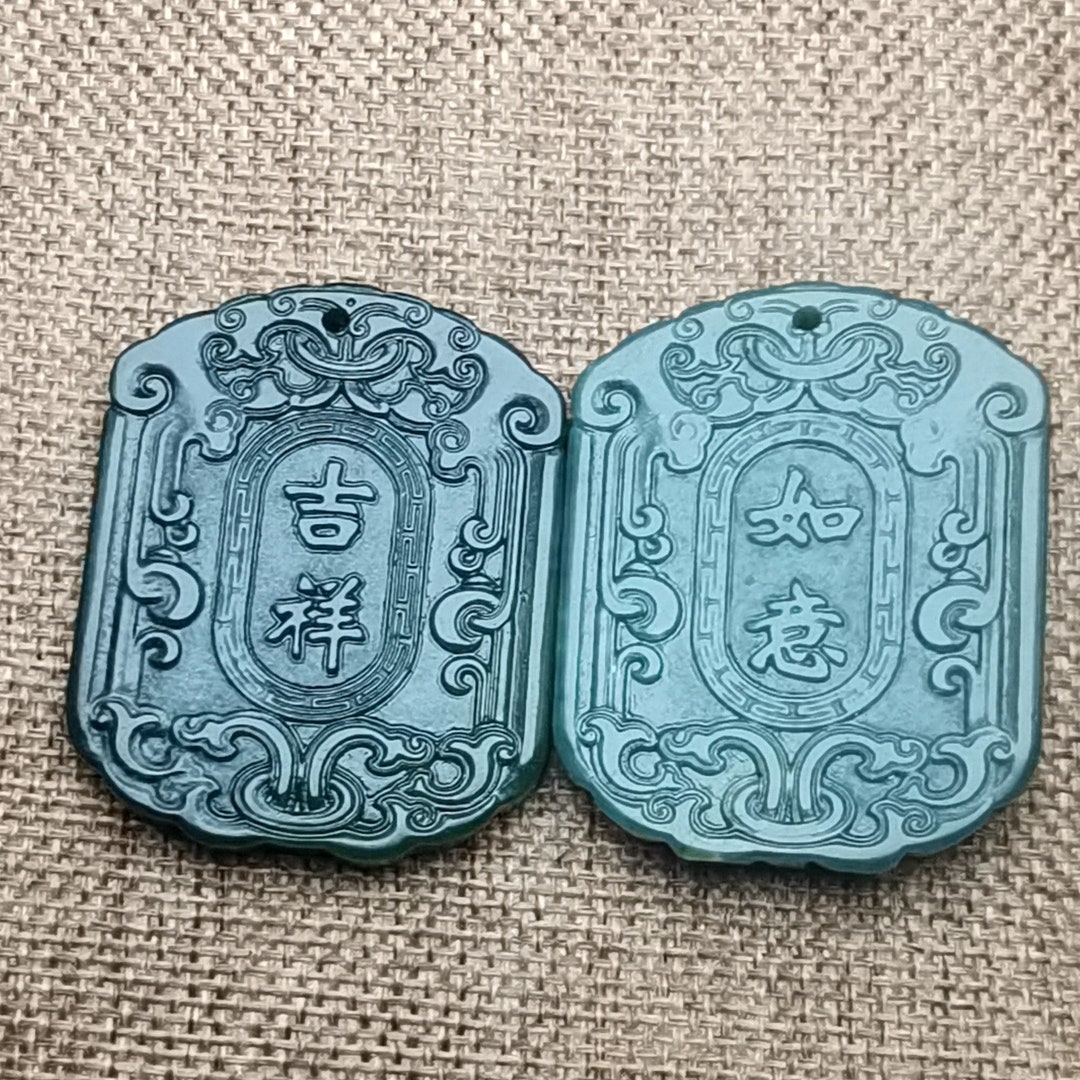 Natural Nephrite Green Jade Pendant Chinese Style 吉祥如意 - Etsy