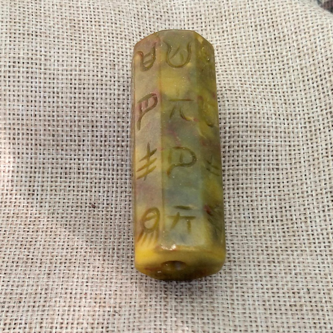 Jade Pendant Carved Column Character Diy Necklace Charm - Etsy