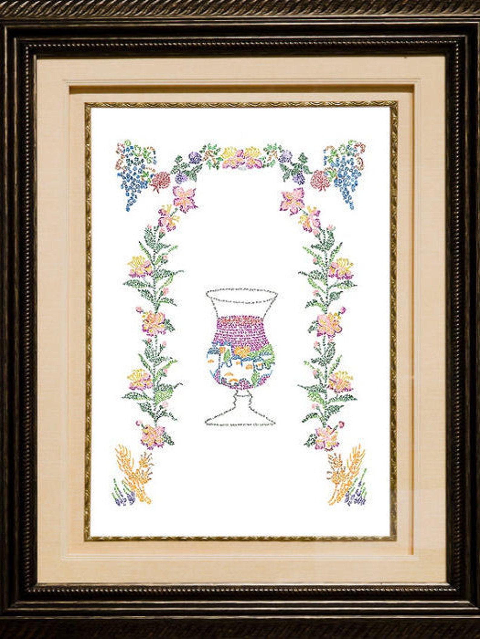 Grace After Meals Birkat Hamazon Jewish Wedding Canopy chupah - Etsy