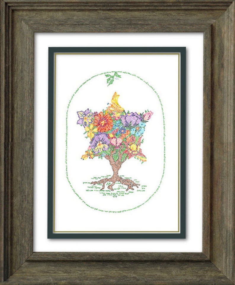 Tree of Life Entire Book of Ruth Print or Giclee Jewish Wall - Etsy Israel