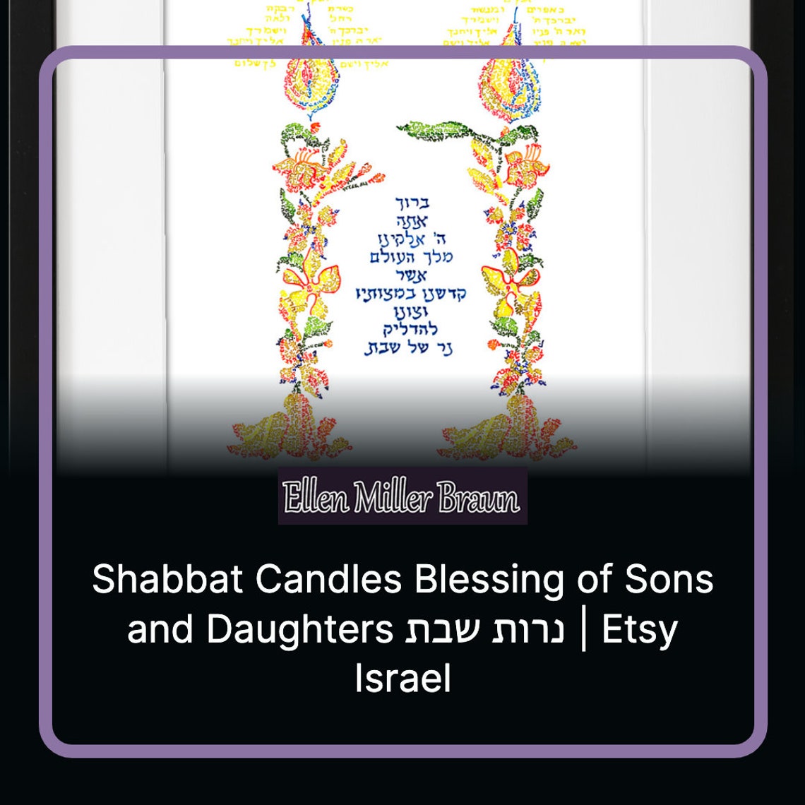 Shabbat Candles Blessing of Sons and Daughters נרות שבת אשת חיל ברכת ...