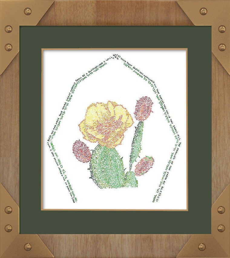 Genesis 12 "those Who Bless Israel Will Be Blessed" - Etsy