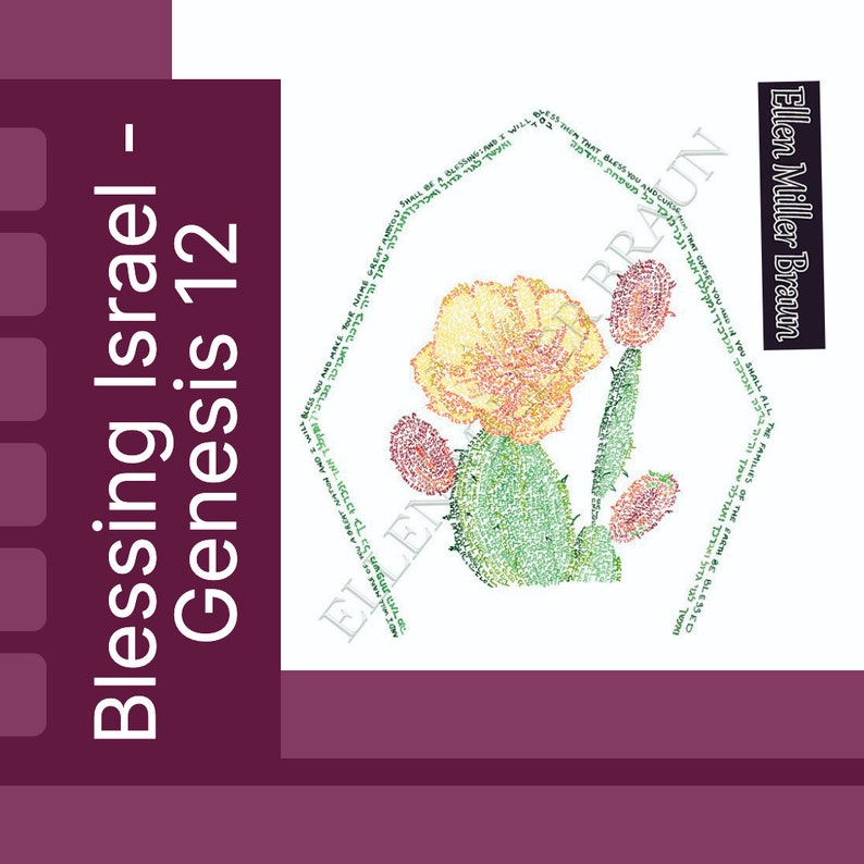 Genesis 12 those Who Bless Israel Will Be Blessed - Etsy