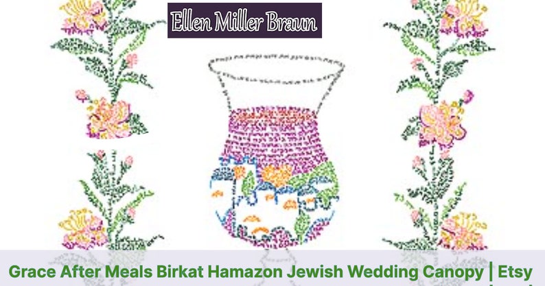 Grace After Meals Birkat Hamazon Jewish Wedding Canopy chupah - Etsy