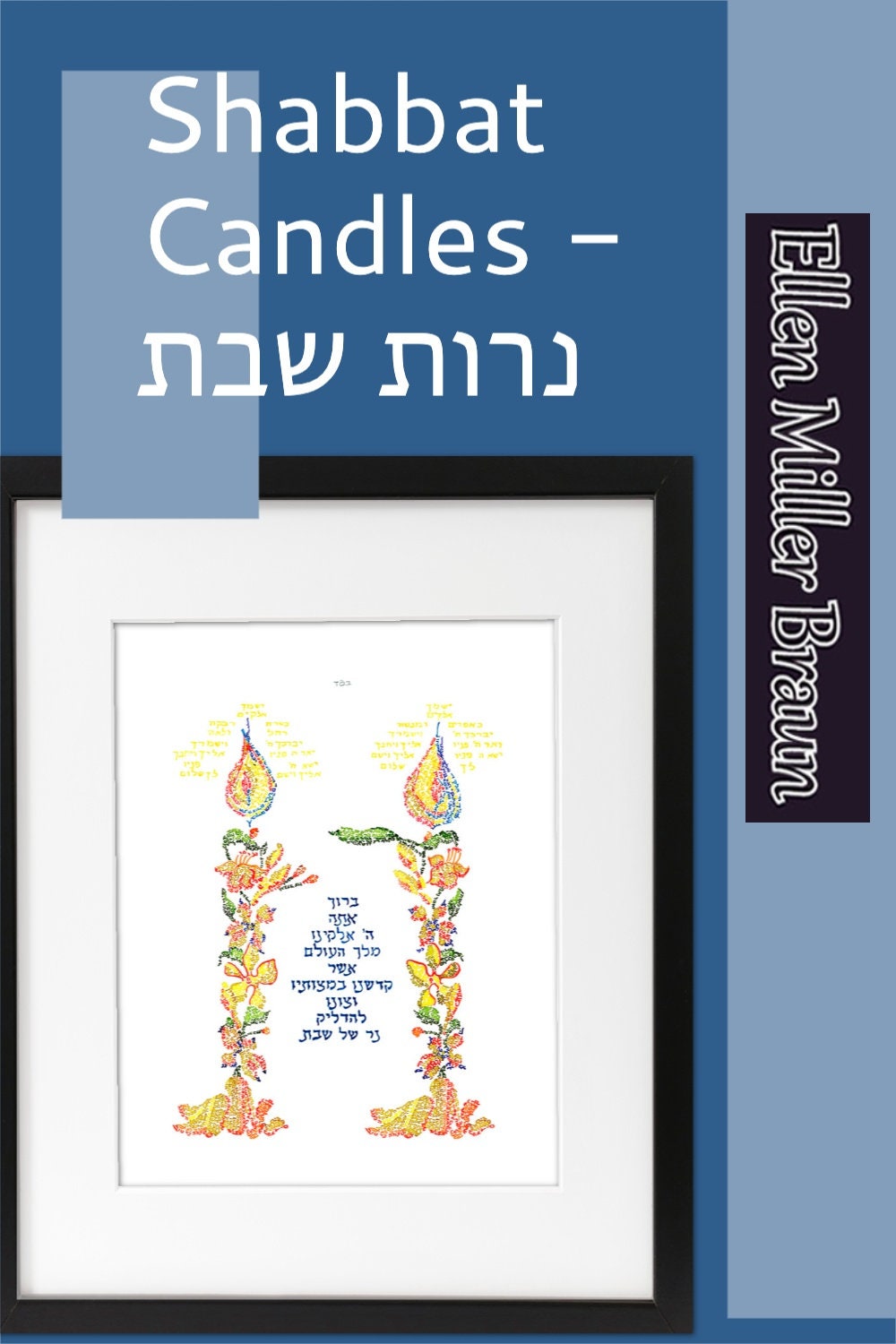 Shabbat Candles Blessing of Sons and Daughters נרות שבת אשת חיל ברכת ...