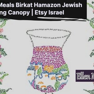 Grace After Meals - Birkat Hamazon - Jewish Wedding Canopy (chupah) - Etsy