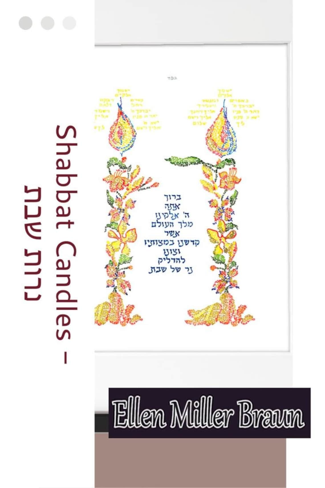 Shabbat Candles Blessing of Sons and Daughters נרות שבת אשת חיל ברכת ...