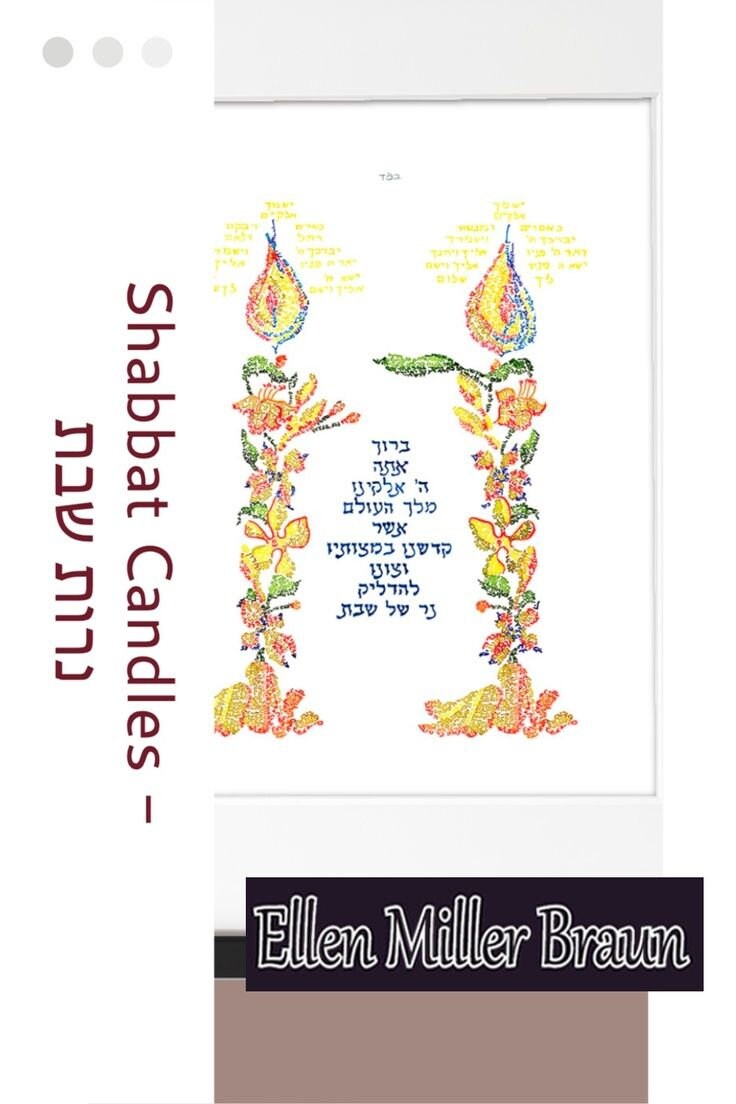 Shabbat Candles - Blessing of Sons and Daughters - נרות שבת אשת חיל ...