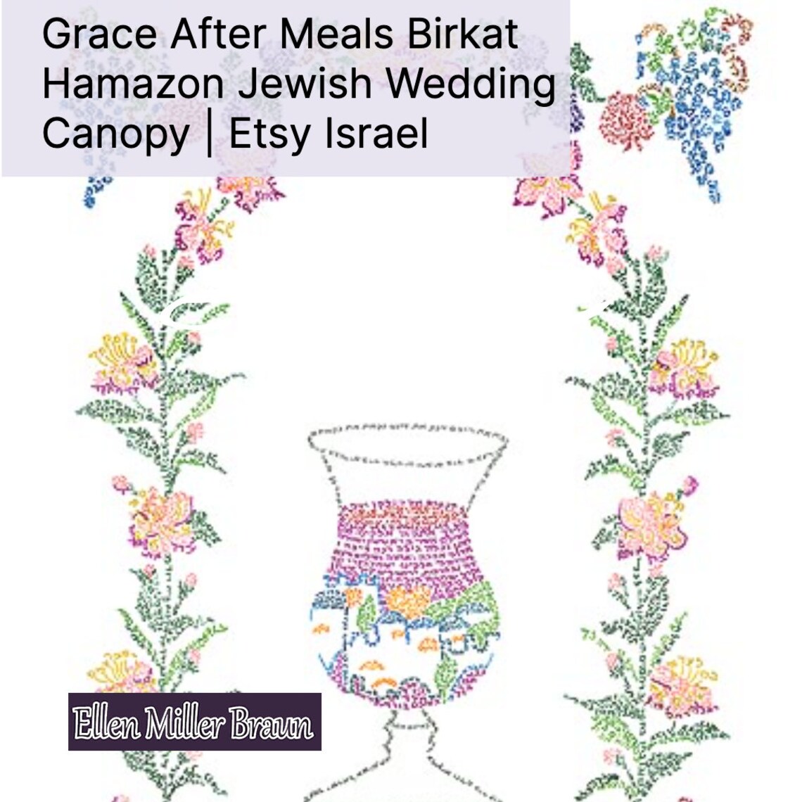 Grace After Meals Birkat Hamazon Jewish Wedding Canopy chupah - Etsy