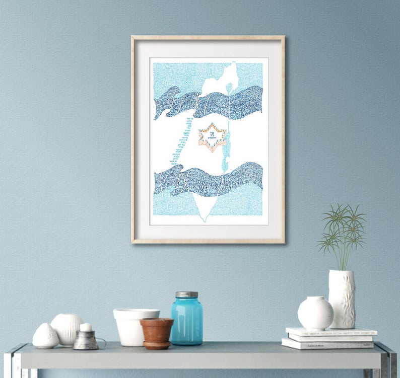 Hatikva- the Hope - Israel National Anthem - Etsy