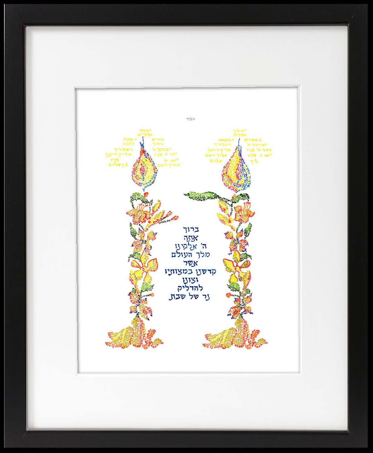 Shabbat Candles Blessing of Sons and Daughters נרות שבת אשת חיל ברכת ...