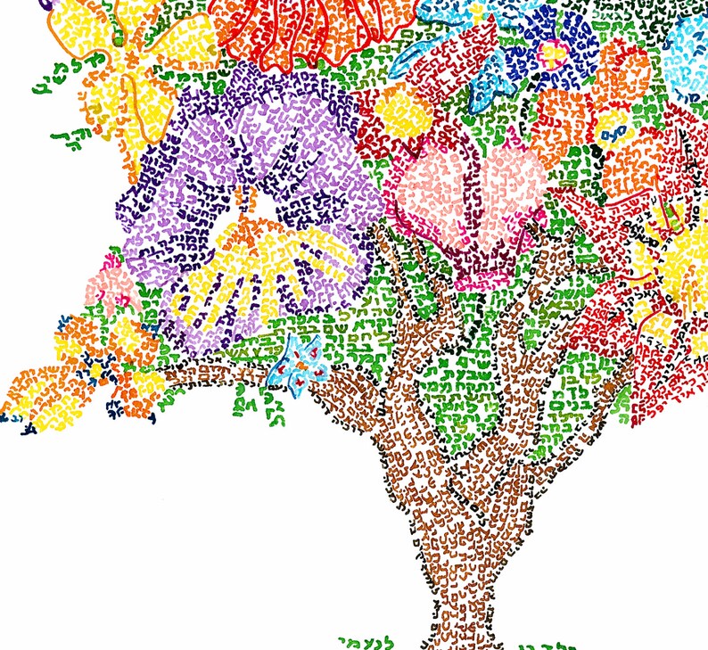 Tree of Life Entire Book of Ruth Print or Giclee Jewish Wall - Etsy Israel