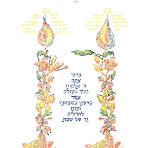 Shabbat Candles - Blessing of Sons and Daughters - נרות שבת אשת חיל ...