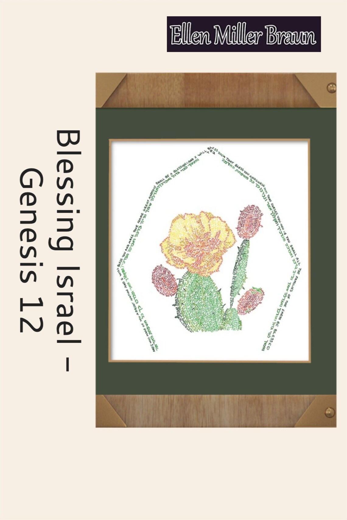 Genesis 12 those Who Bless Israel Will Be Blessed - Etsy