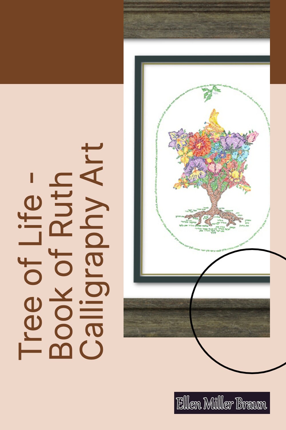 Tree of Life Entire Book of Ruth Print or Giclee Jewish Wall - Etsy Israel