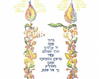 Shabbat Shalom Blessings-shabbos Jewish Prayers-coloring - Etsy Israel