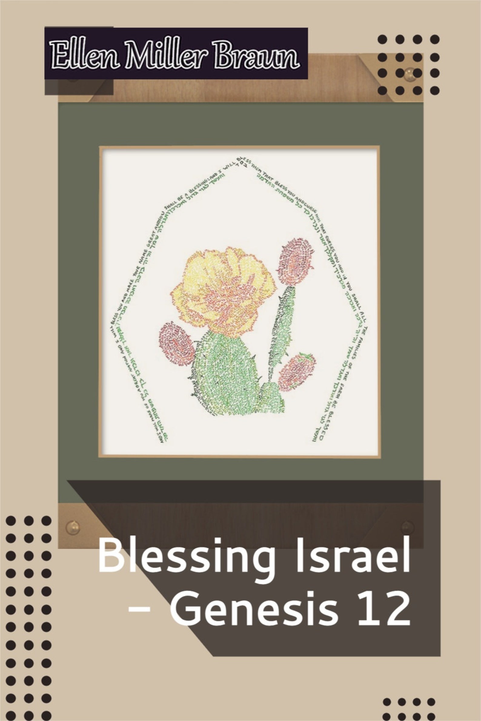 Genesis 12 those Who Bless Israel Will Be Blessed - Etsy