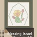 Genesis 12 those Who Bless Israel Will Be Blessed - Etsy