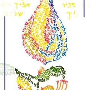 Shabbat Candles Blessing of Sons and Daughters נרות שבת אשת חיל ברכת ...