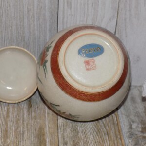 Japanese Porcelain Lidded Ginger Jar, Vintage Jar, Toyo Asian Jar ...