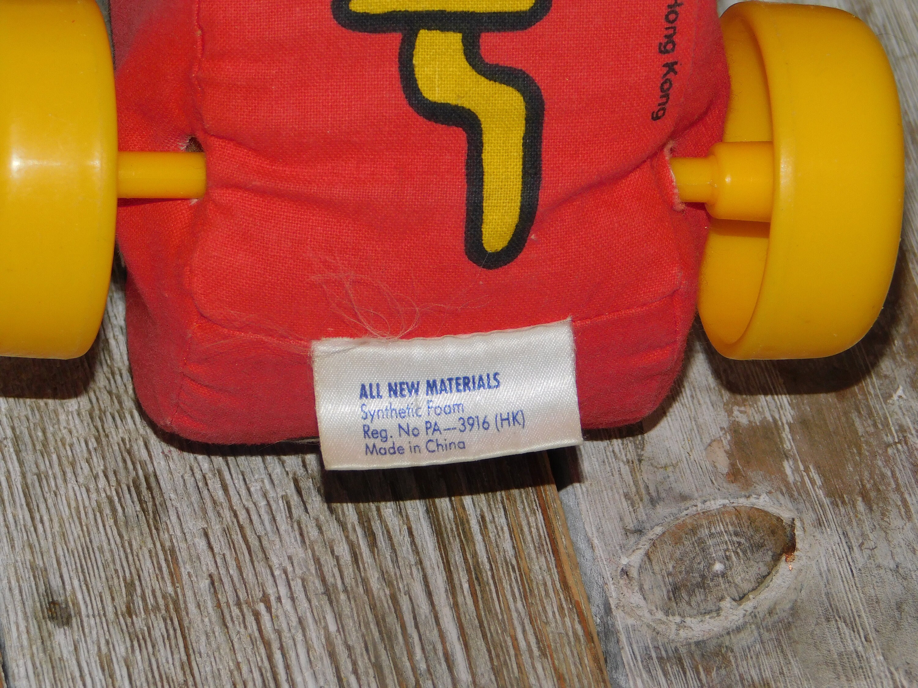 Vintage Soft Cloth Toy Car Discovery Toys Cloth Car | Etsy