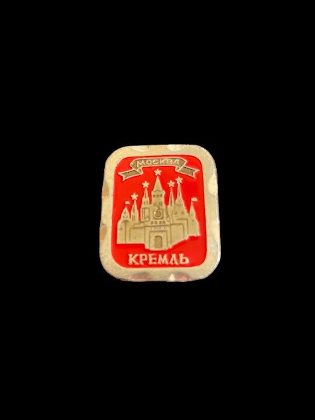 Vintage KPEMAB MOCKBA Pin Moscow Russian Russia Souvenir Soviet Culture ...