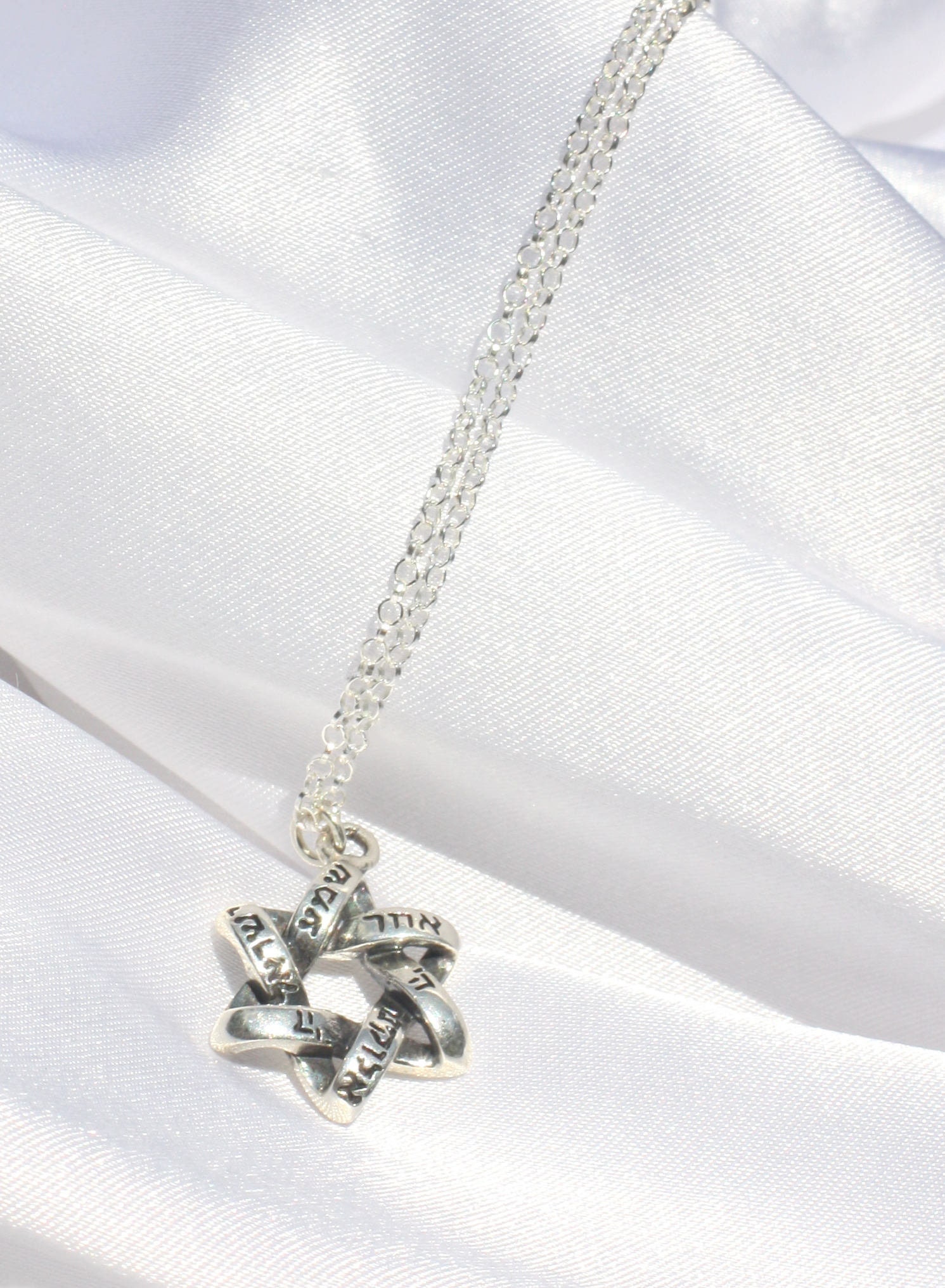 Silver Shema Necklace Star of David Shema Israel Hebrew | Etsy
