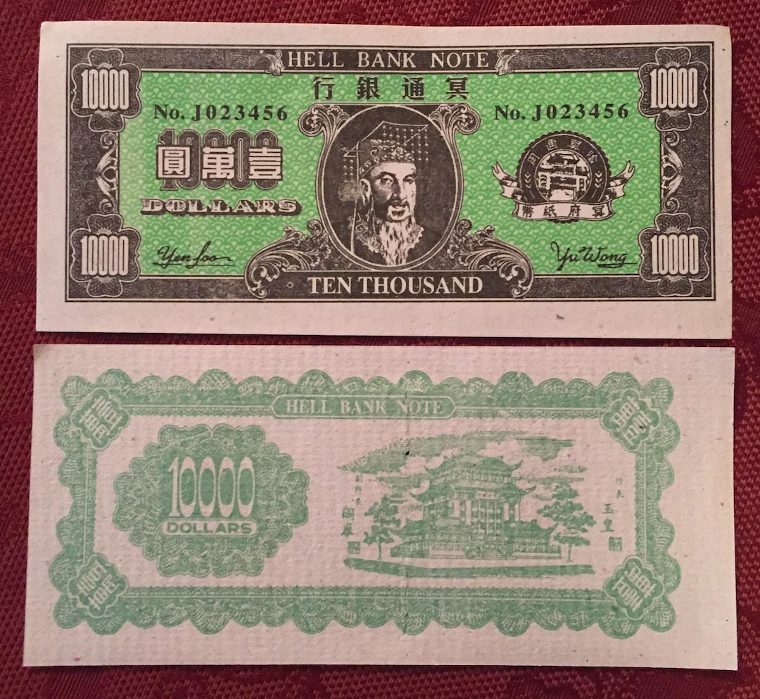 Coarse Joss Paper Hell Bank Notes Money for the Afterlife 20 Pcs FREE ...