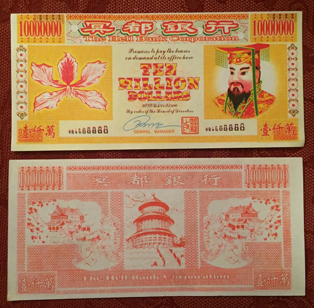 Twenty (20) Ten Million Buck Hell Bank Notes Money for the Afterlife ...
