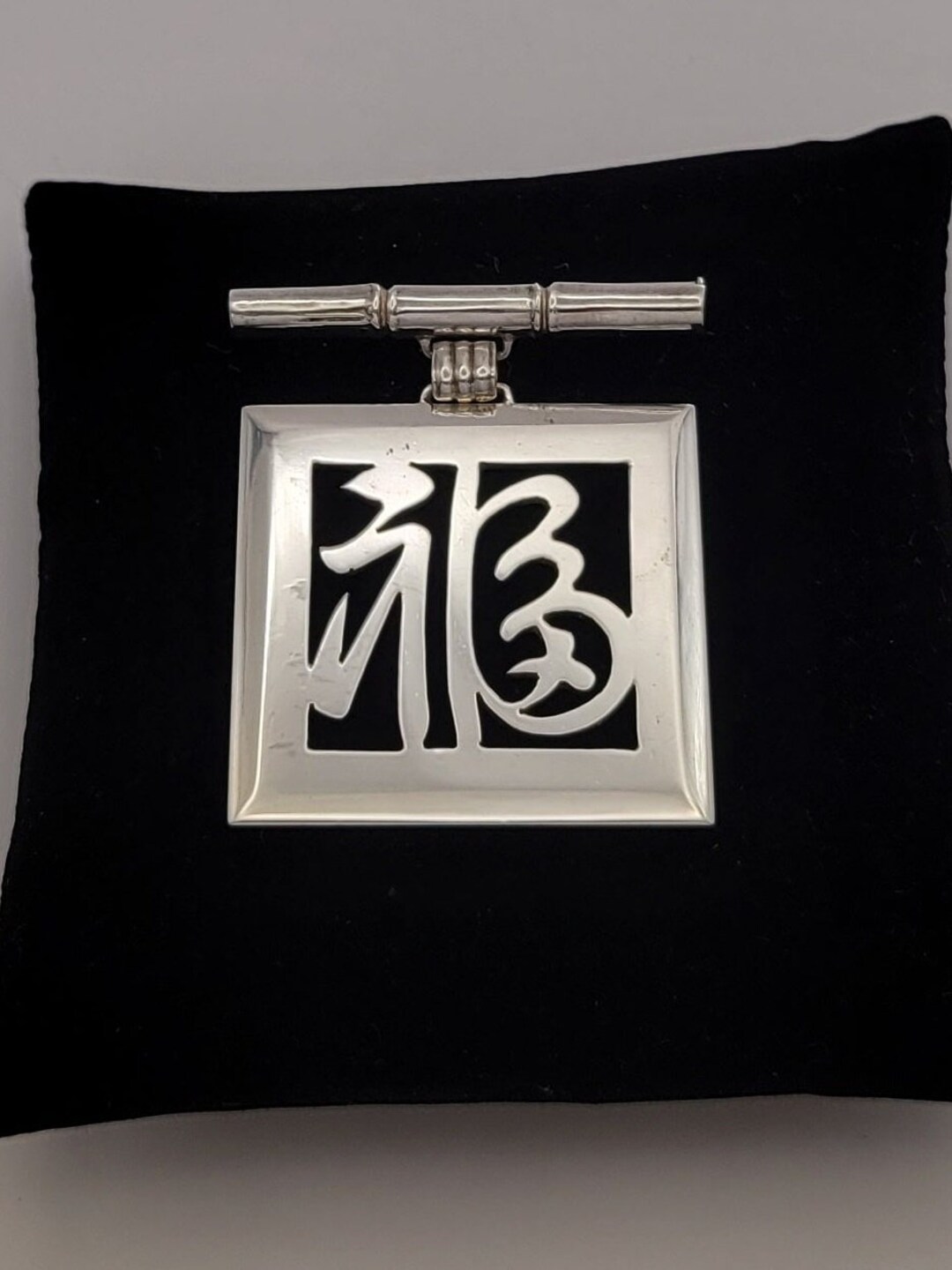 Asian Symbol .950 Silver Bamboo Pin- Good Fortune Pin- Handmade ...