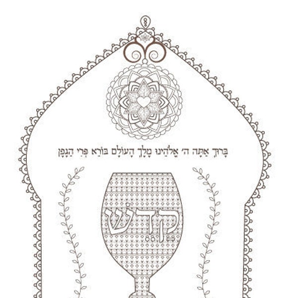 Coloring Cup Template - Etsy