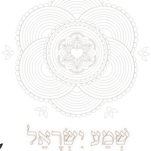Jewish School Coloring Book-meditative Art-10 Printables - Etsy Israel
