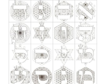 Hebrew Alphabet Coloring - Etsy