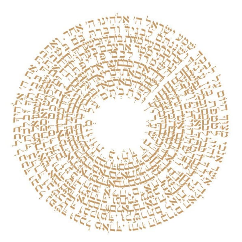 Shema Wall Art - Etsy