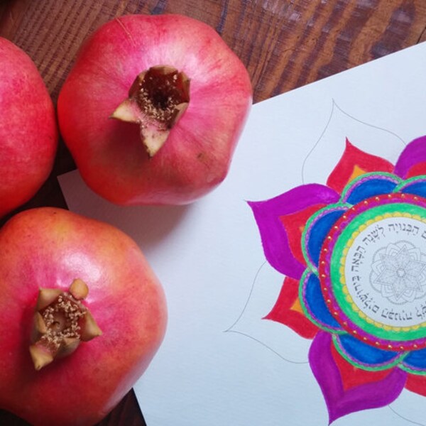 Chatima Tova חתימה טובה Wall Art-a4 Print-hebrew Letters-divine Blessed ...