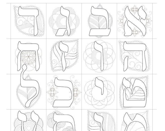 Ma Nishtana Haggadah Song-1 Passover Printable Page-jewish Holiday ...