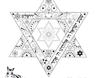 Shalom Aleichem Jewish Star-Coloring Page Printable-Star of | Etsy
