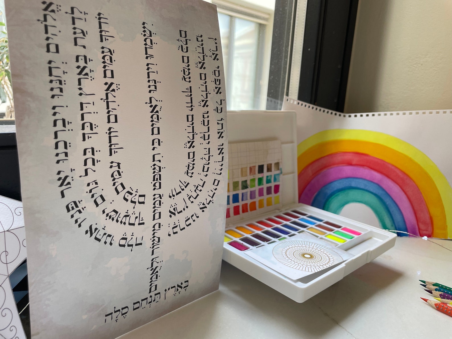Psalms 67-tehillim Blessing-hebrew-menorah Jewish Wall Art Gift Ideas ...