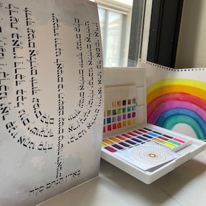 Psalms 67-tehillim Blessing-hebrew-menorah Jewish Wall Art Gift Ideas ...