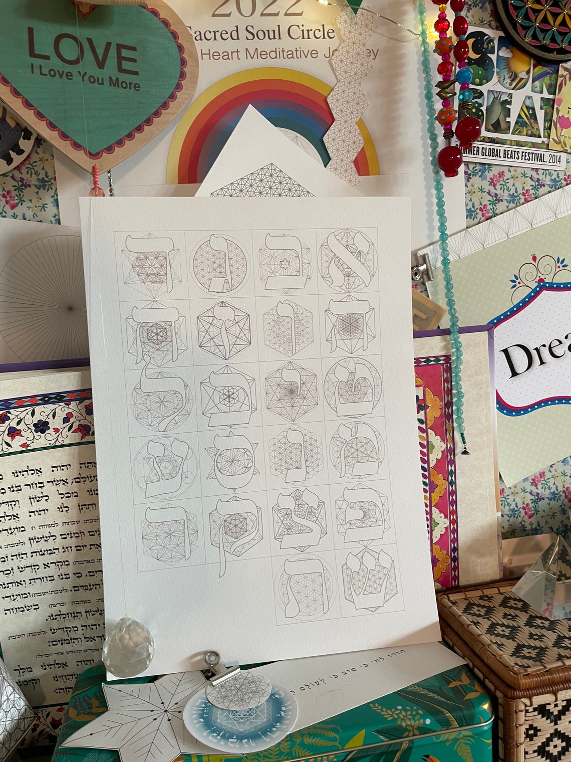 Learning Hebrew Alphabet Letters-alef Beit-coloring-a3 Poster-back to ...