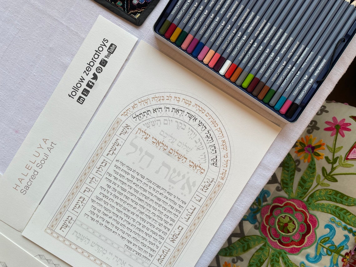 Eshet Chayil Shabbat Shalom Coloring Blessings-shabbos - Etsy Canada