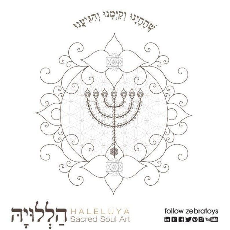 Passover Menorah Printable-the Shehecheyanu Blessing-jewish - Etsy