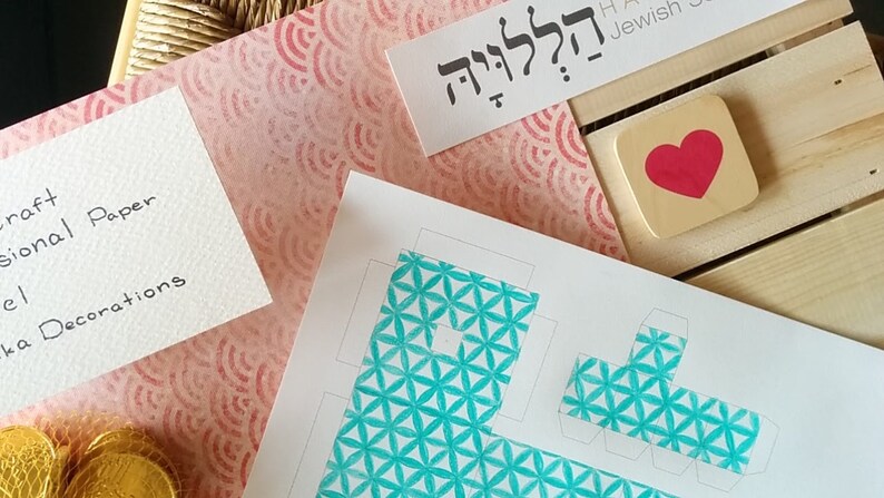 Hanukkah Decorations 3D Dreidel-paper Crafts-coloring Template ...