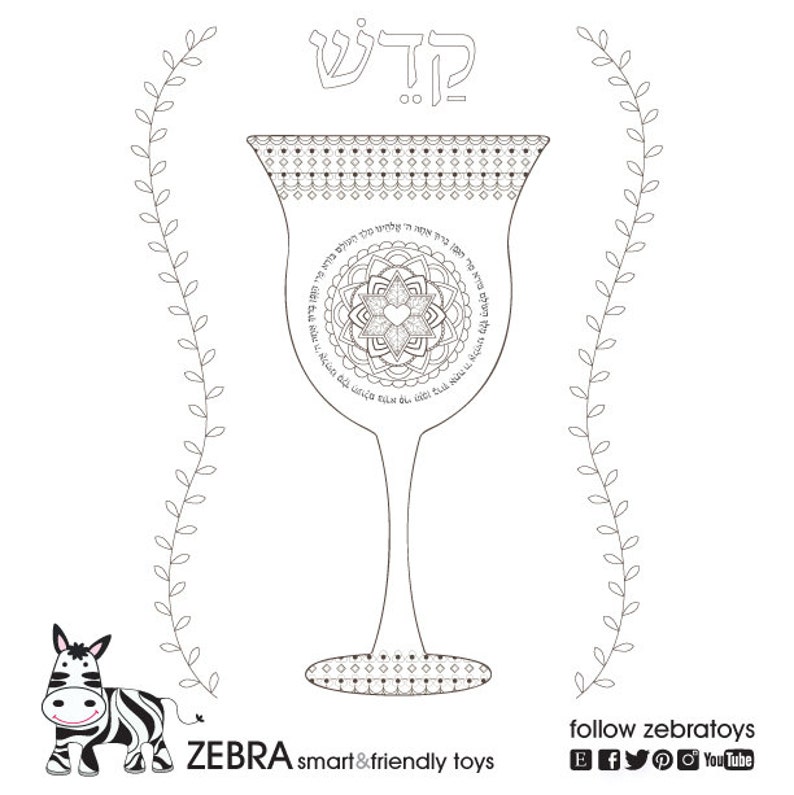 Passover Kiddush Cup-template printable-pesach Seder Cups Coloring ...