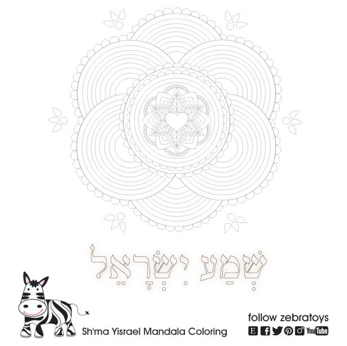 Sh'ma Yisrael Mandala Coloring Page-jewish Prayer-the Shema-hear O ...